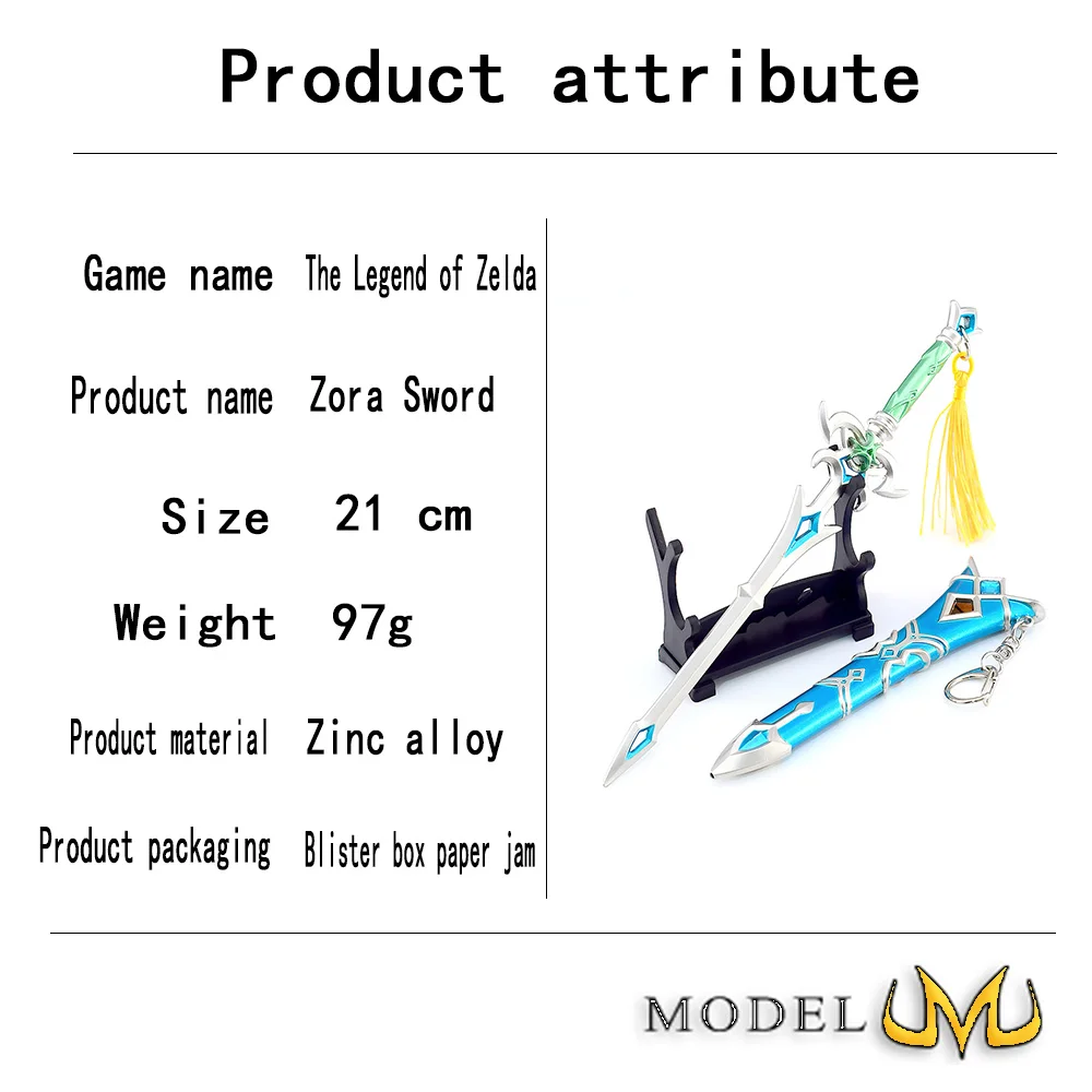 Popular Game Legend Of Zelda Zora Sword Weapon Model Zinc Alloy 22cm ...