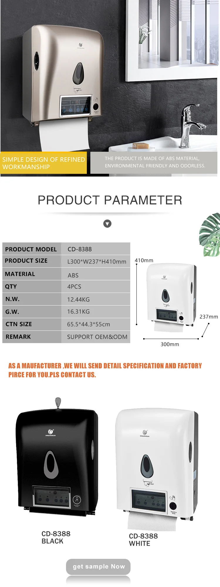Smart and Efficient - Automatic Tissue Dispenser by Chuangdian