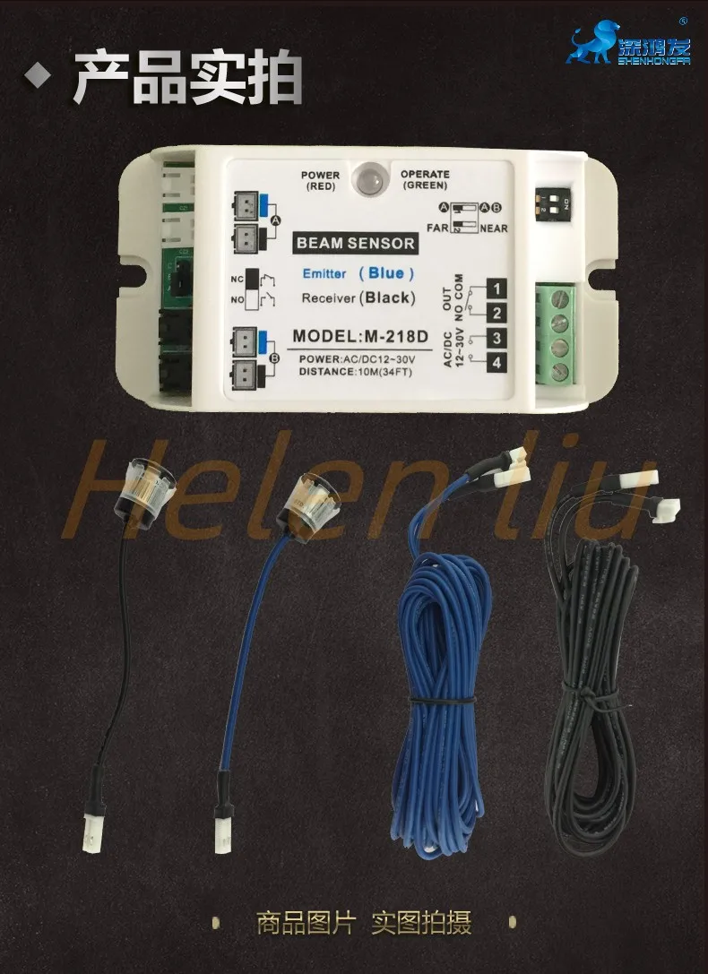Photocell Photo Beam Sensor Infrared Electric Automatic Stop Industrial ...