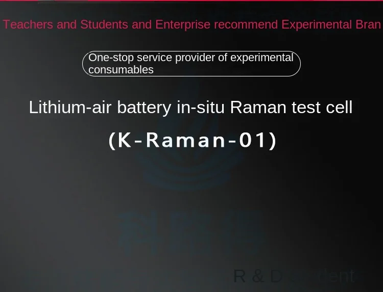 K-Raman-01 In-Situ Raman Test Cell for Lithium Air Battery Research and ...