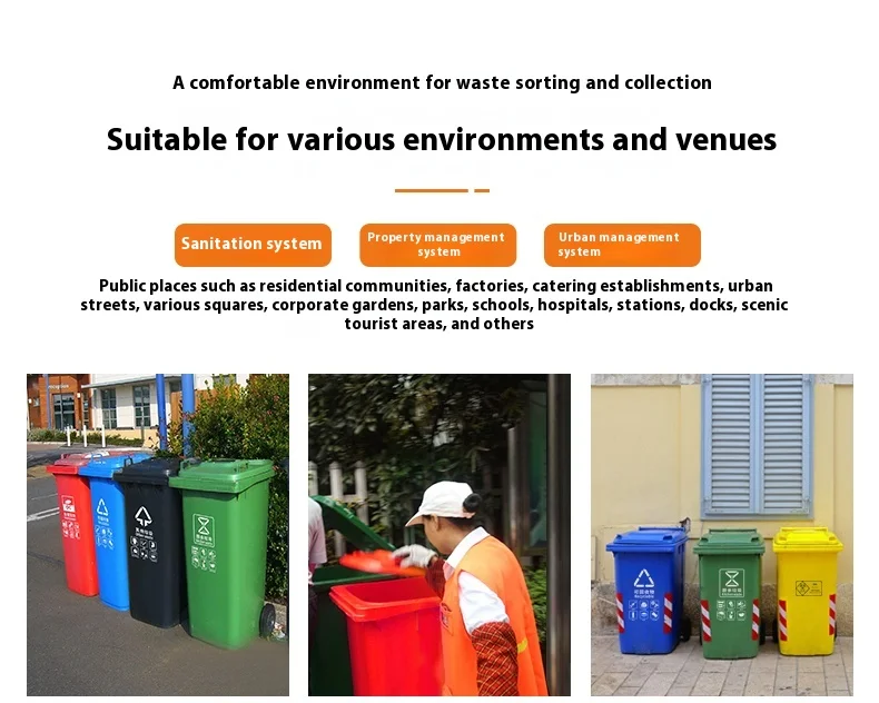 Large Capacity 240L Outdoor Trash Can with Durable Pedal Mechanism ...