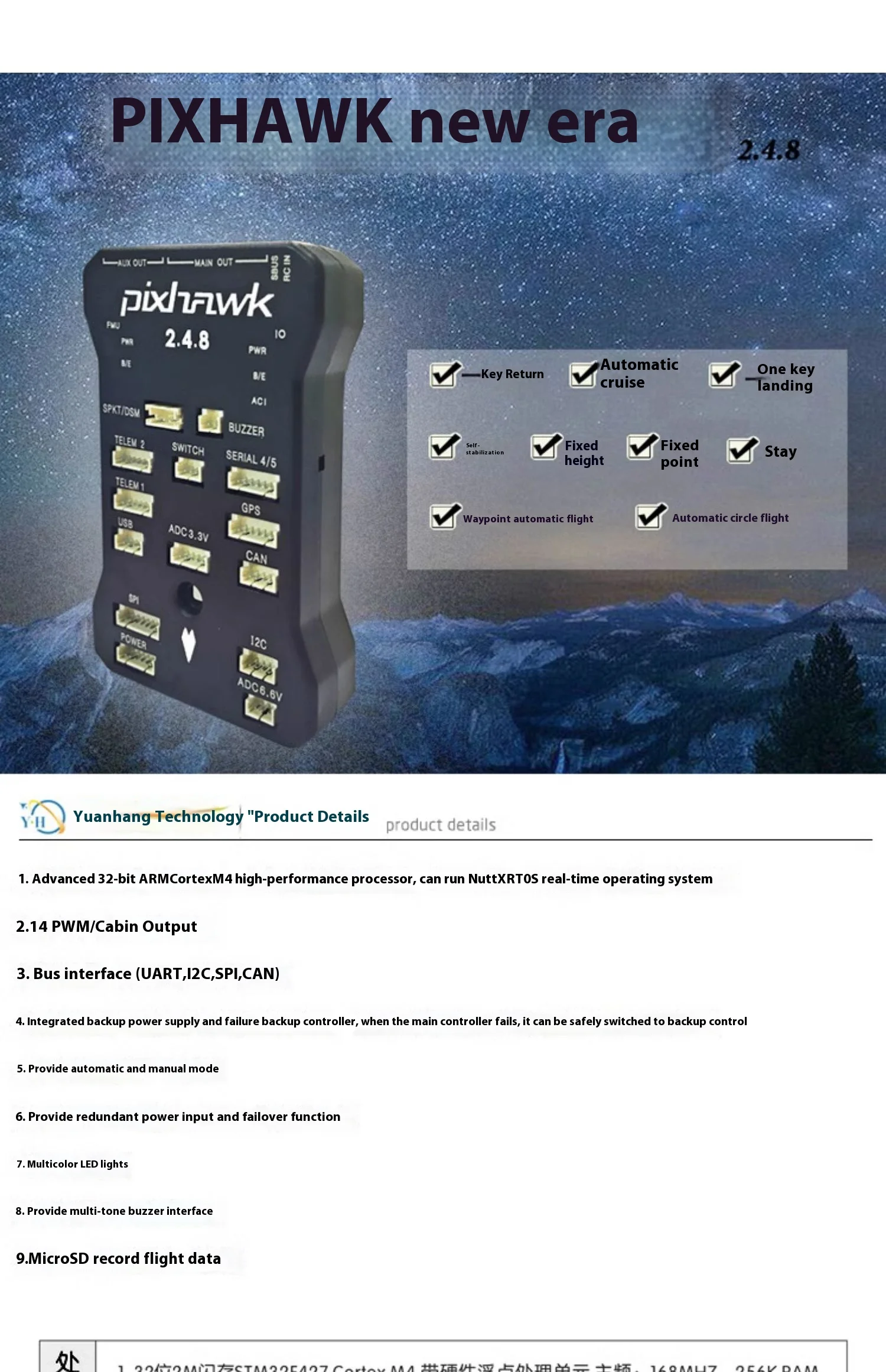 Four-Axis Multi-Axis Pixhawk2.4.8 Px4 Pix32-Bit APM Open Source Plastic ...