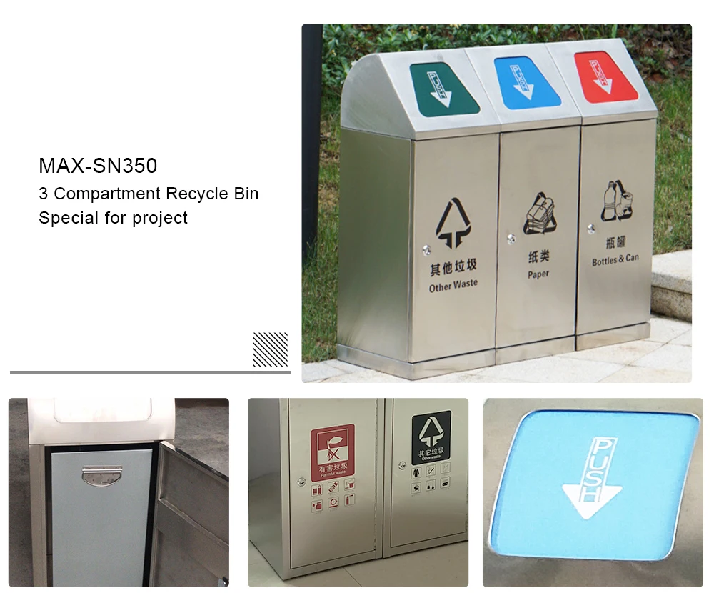 Max-sn350 Public Stainless Steel 3 Compartment Recycling Bin