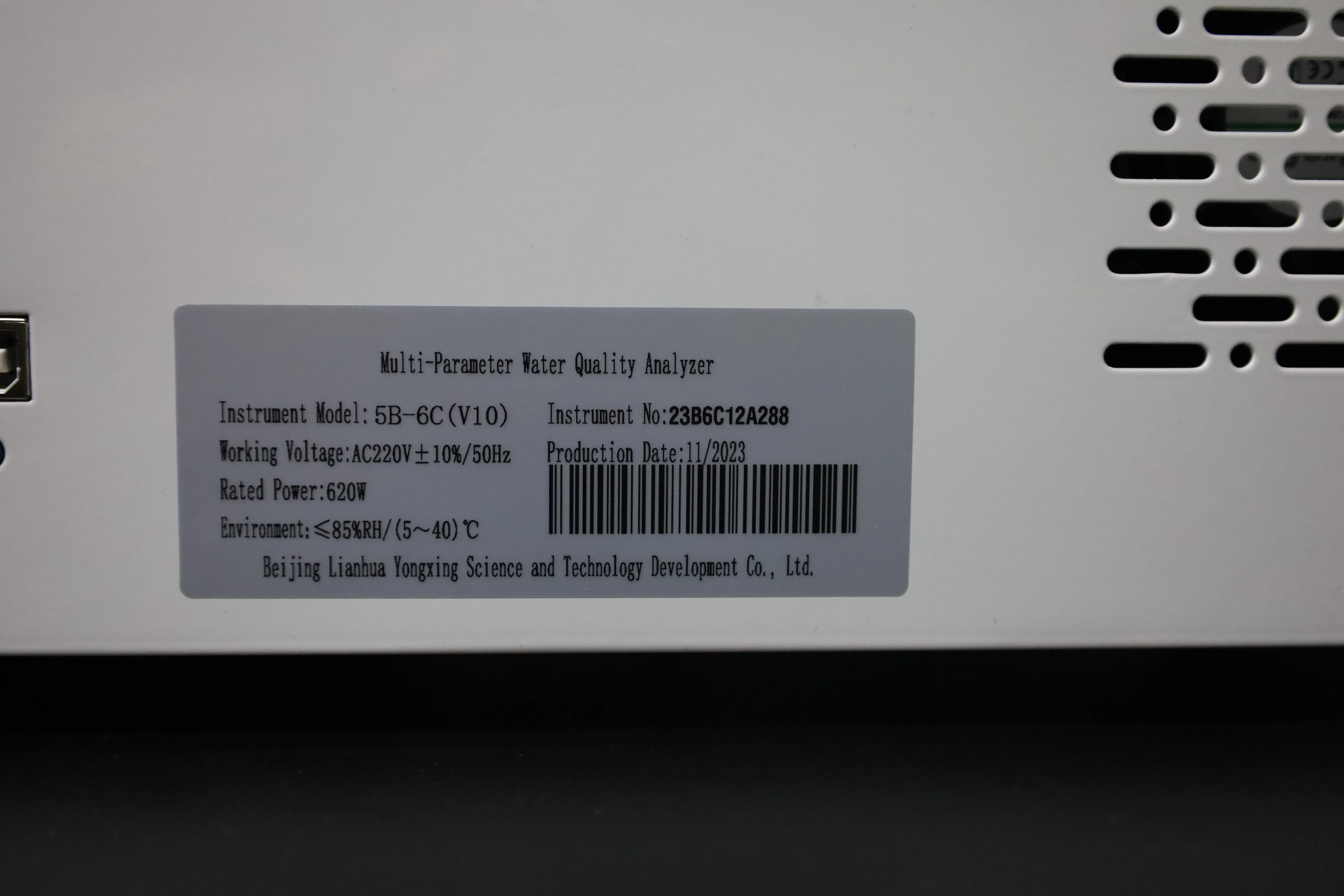 Multi-parameter Water Quality Analyzer - Lianhua 5B-6C(V10)