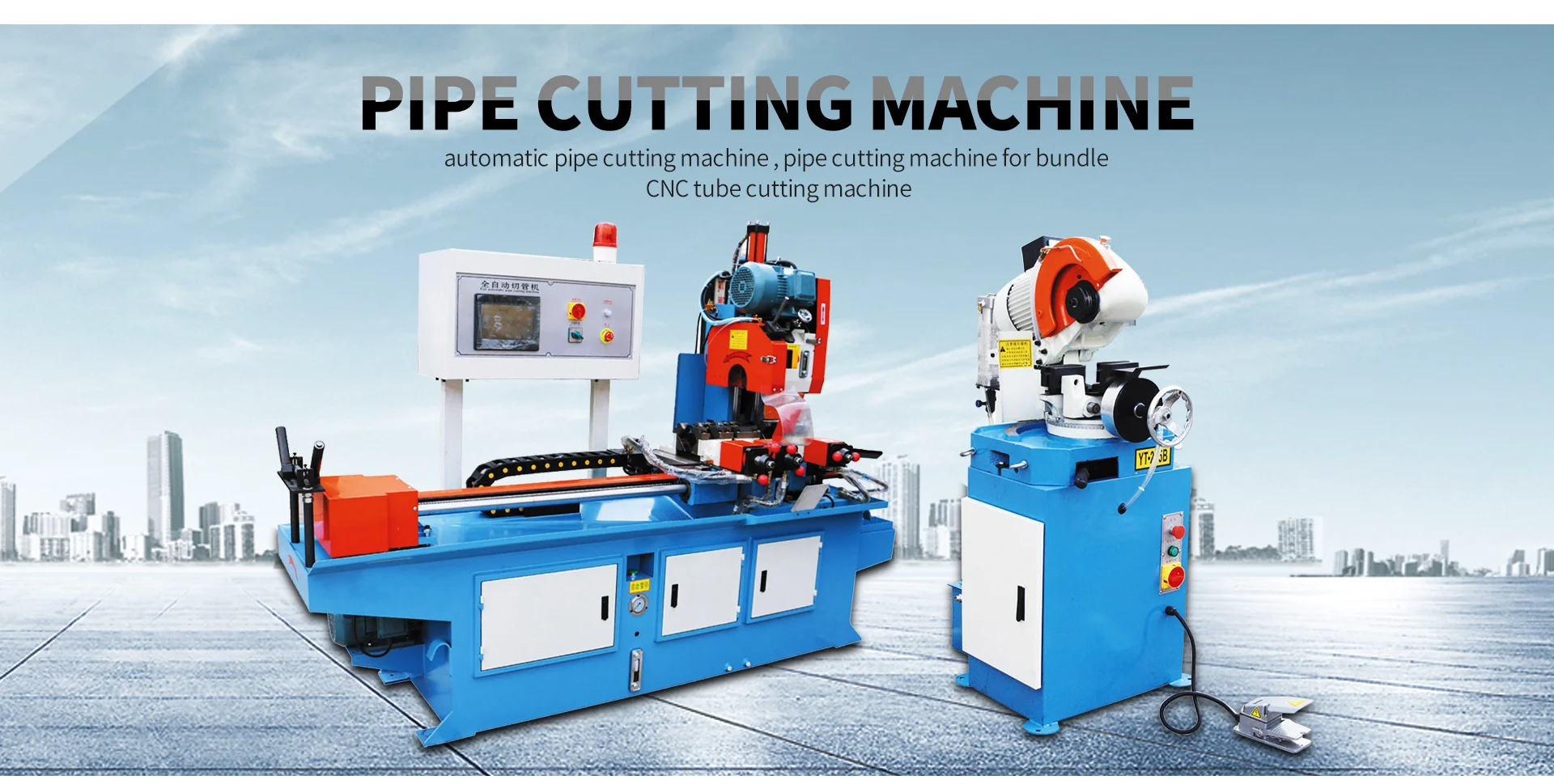 High Productivity Metal Pipe Cutting Machine - 4kw Power
