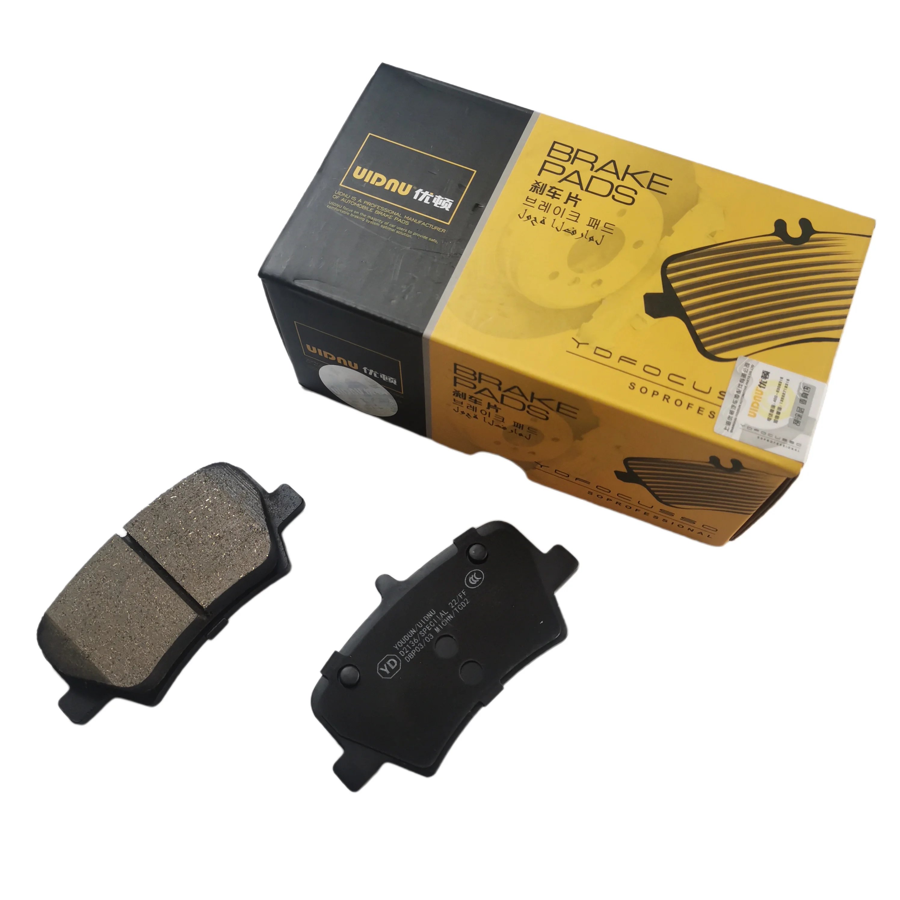 D2136 4050050000 For Geely Monjaro 2021- Premium Ceramic Brake Pads ...
