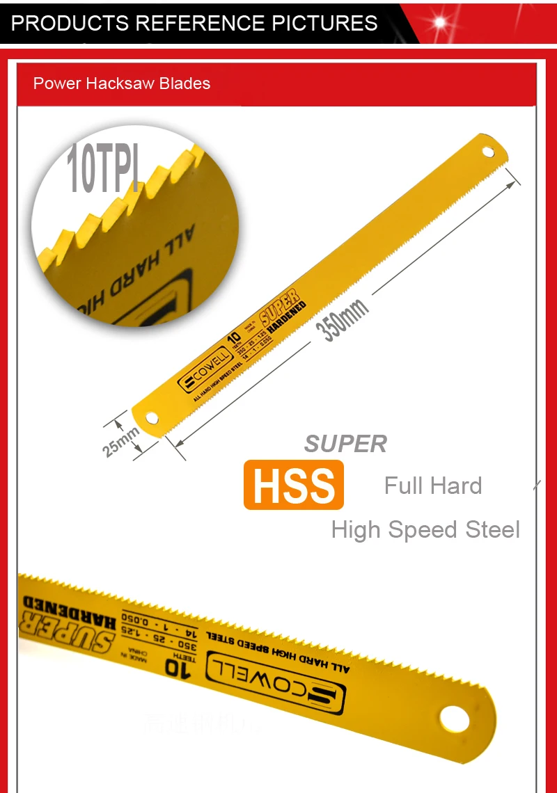 350*25*1.25mm Full Hard Hss Power Hacksaw Blades 10tpi Wood And Metal ...