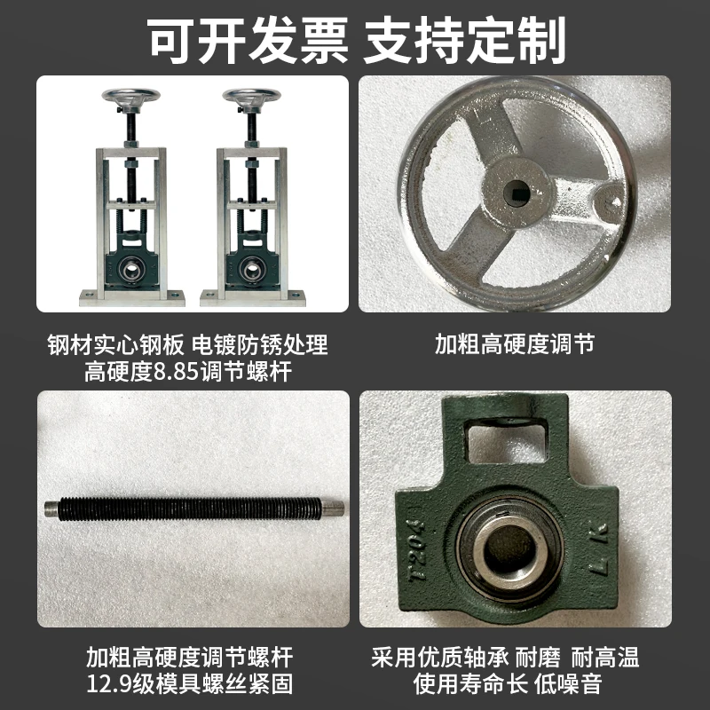 Manual Screw Linear Railway Guide Roller Adjusting Frame Vertical ...