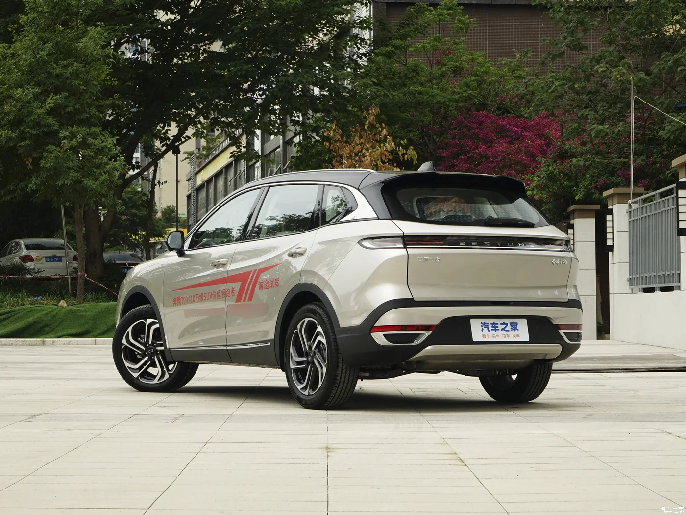 2023 Faw-bestune T90 2.0t Automatic Flagship Edition Gasoline Suv - Buy Gasoline Suv Product on ...