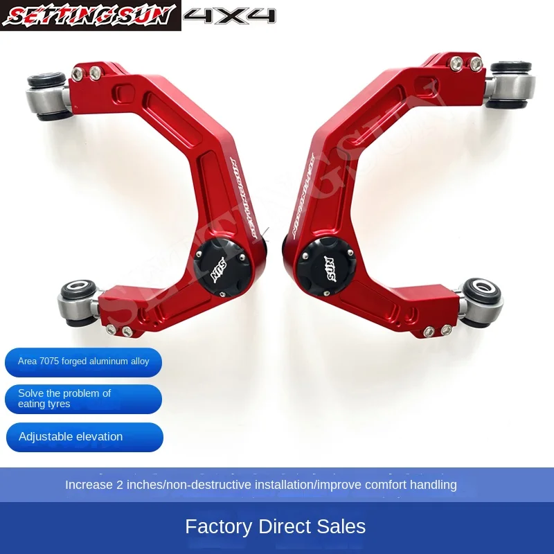 Land Cruiser LC100LC200LC300 Modified Reinforced Adjustable Upper Swing ...