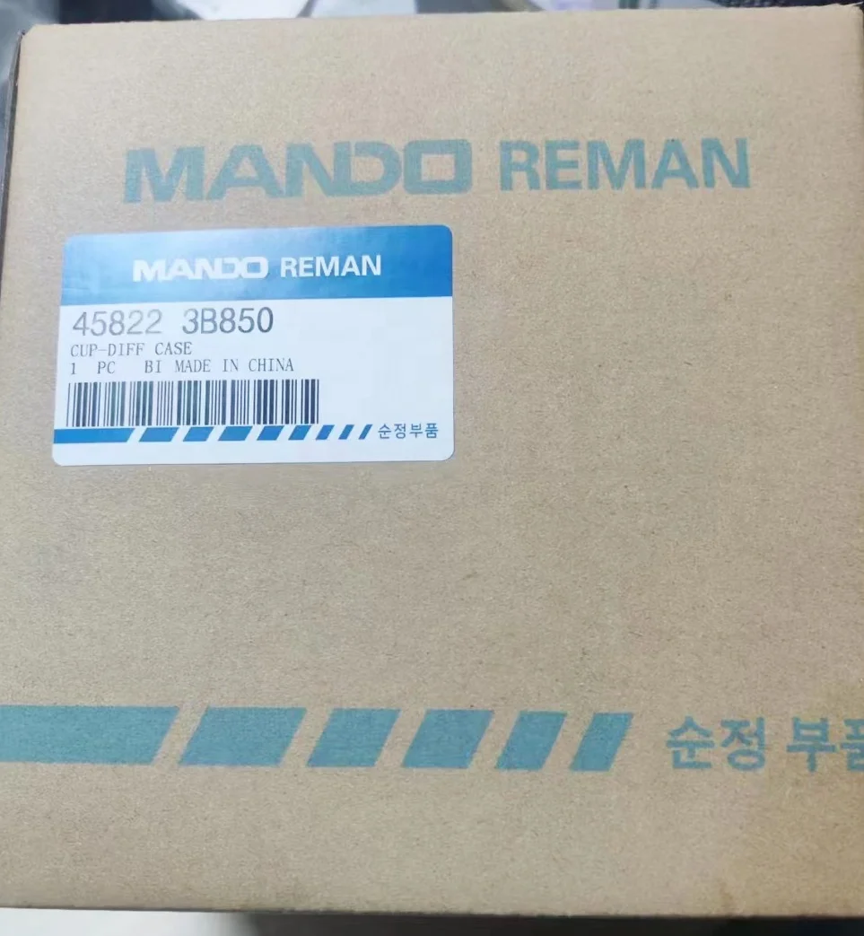 Genuine Auto Front Cup-differential Case 45822-3b850 - Buy Korean Car ...
