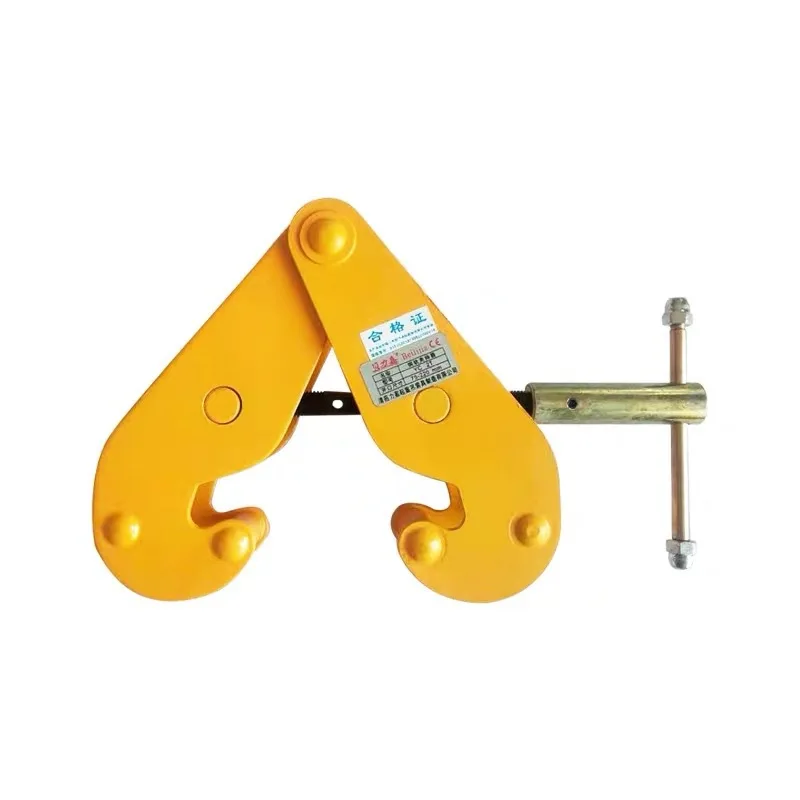Lifting Beam Clamp for Chain Hoist - Customized Metal Horizontal Clamp ...