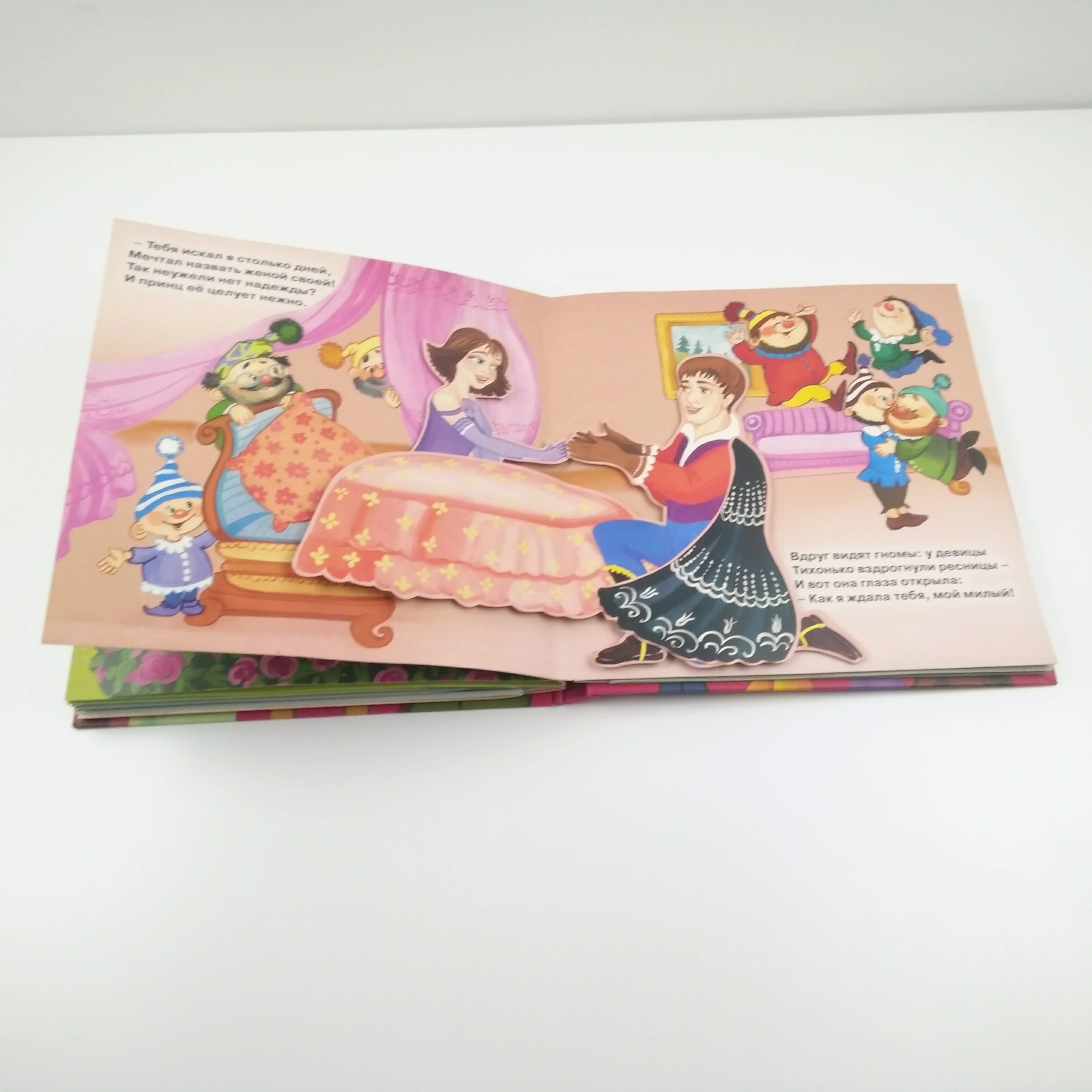 Customized 3D Pop Up Story Books Printing Service for Kids – High ...