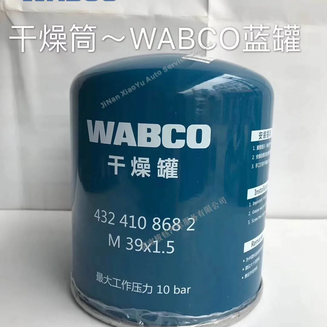 Advanced Brake System With Wabco Air Drier 4324108682 4324100050 ...