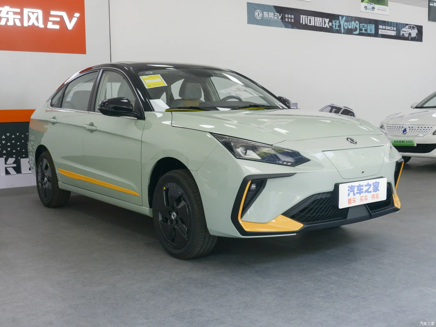 Dongfeng Fengshen E70 2023 Electric Cars Second Hand Cars Electric Vehicles City Sedan Car Long ...