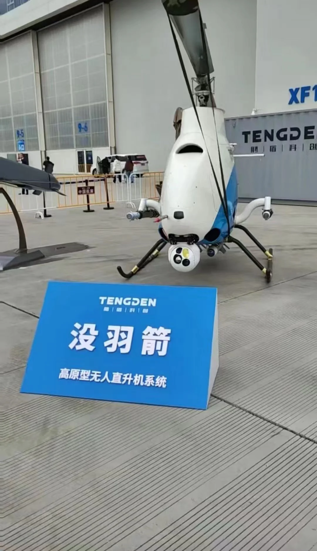 Aircraft Helicopter Dual-ir Sensor Object Tracking 30xzoom Electro ...