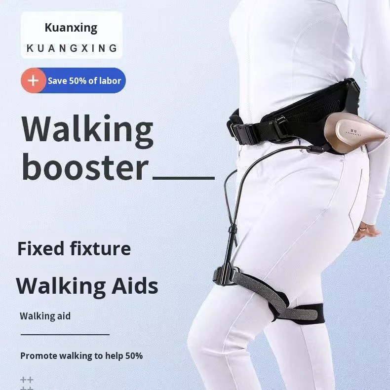 Rehabilitation Training Walking Aid Home Use Elderly Single-Leg Walking ...
