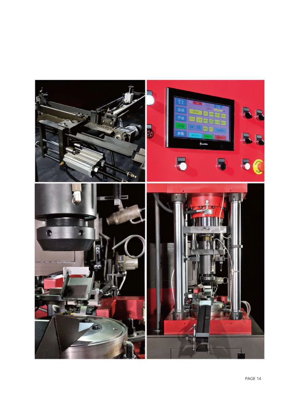 Yh Series Line Forging Machine Automatic Hot 63 Tons Machine Hot ...