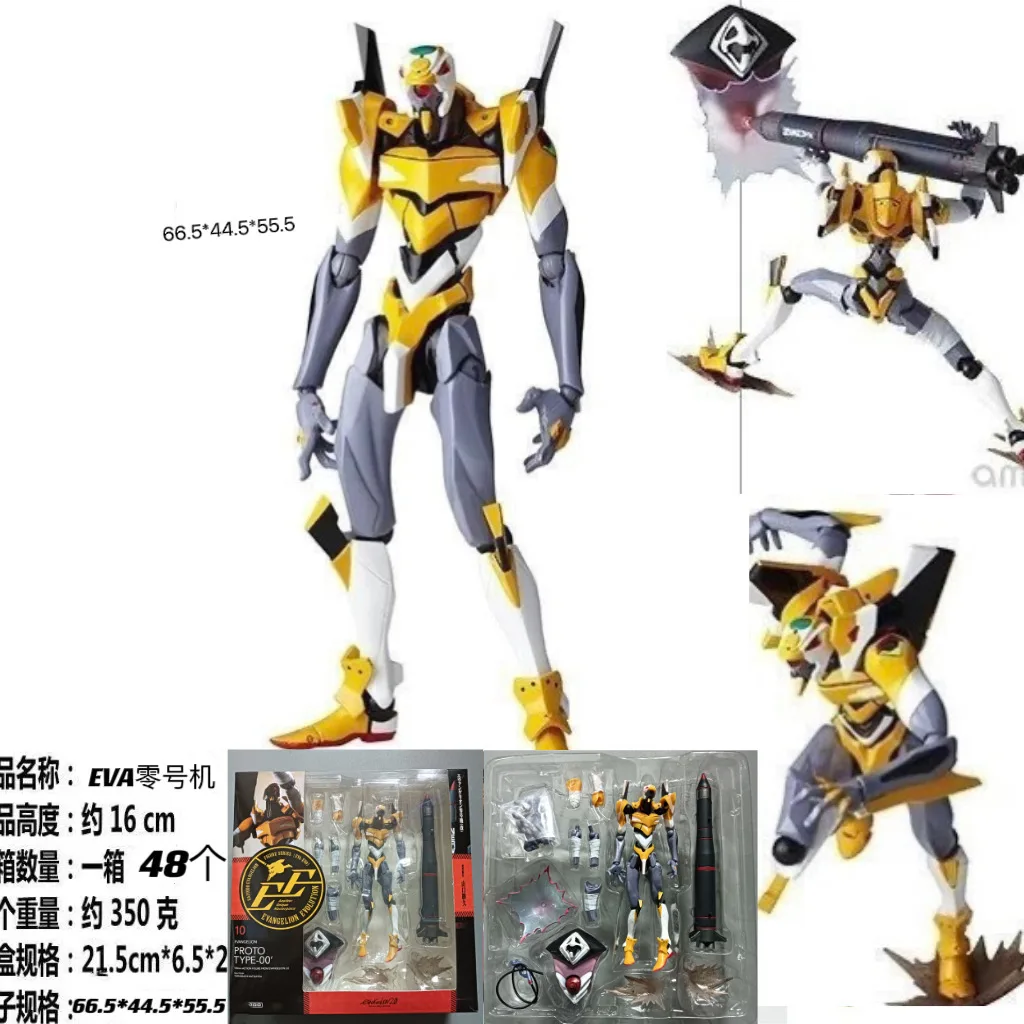MAF080 Plastic Movable Hand Model Initial Machine Awakening PVC Action ...