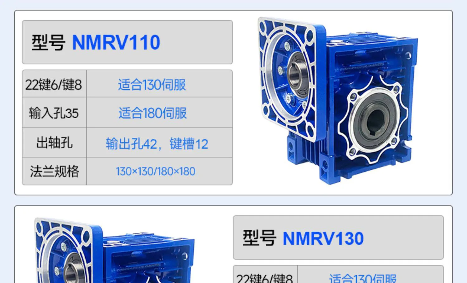 NMRV Brushless DC Stepper Servo Motor Right Angle RV Reducer Permanent ...