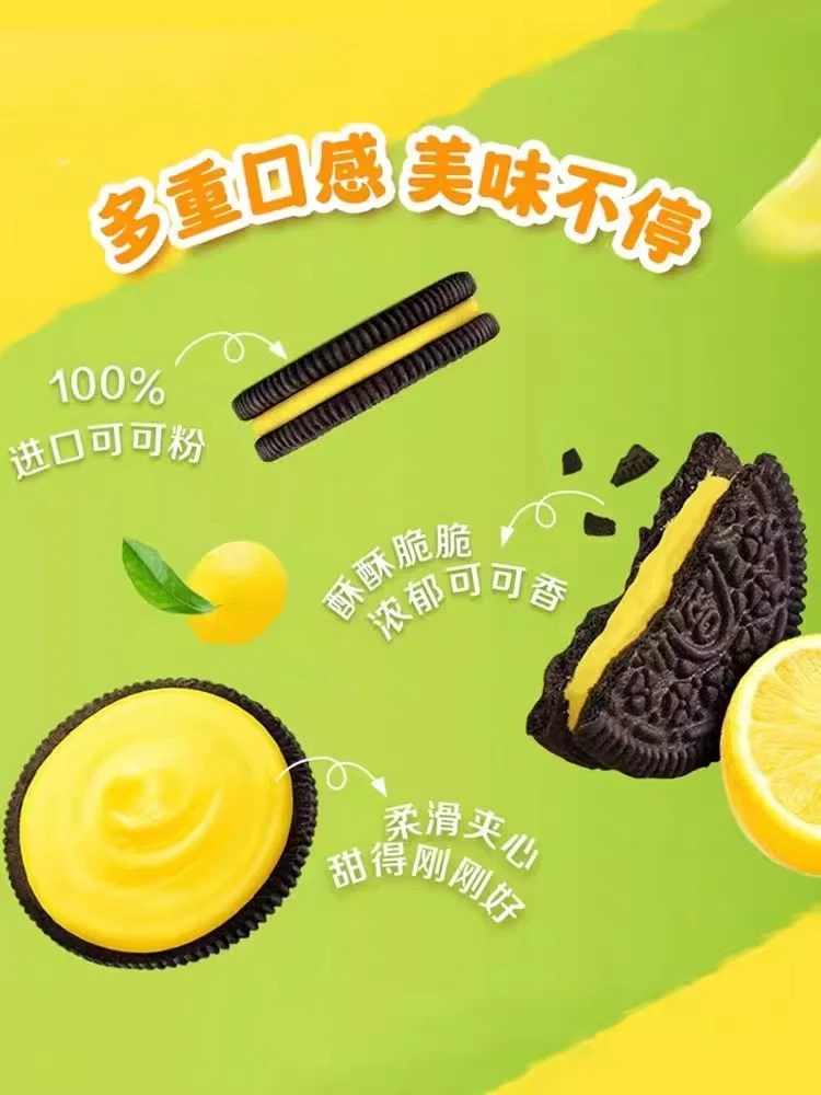 Spring Limited Edition Oreos Sandwich Cookies 194g Boxed Biscuits Snacks - Buy Oreo Sandwich ...