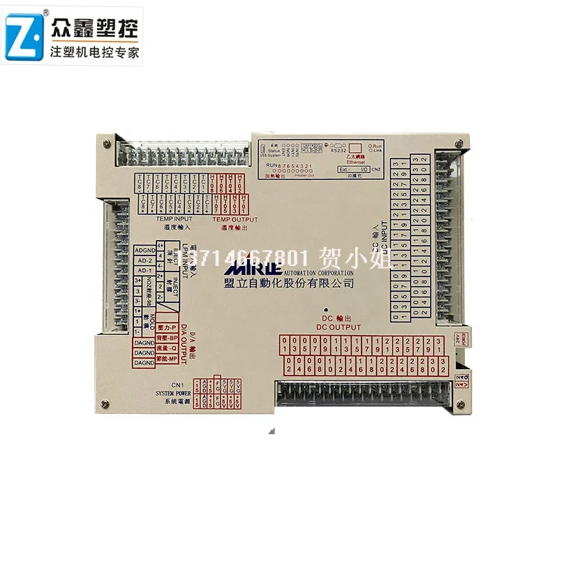 Mirle Mh9118 Control System / Controller / Plc For Yuzumi Injection ...