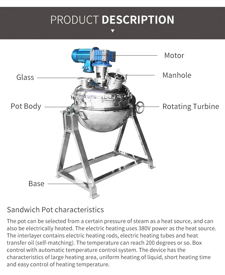 500 Liter Steam Jacketed Cooking Kettle - HUNDOM Quality