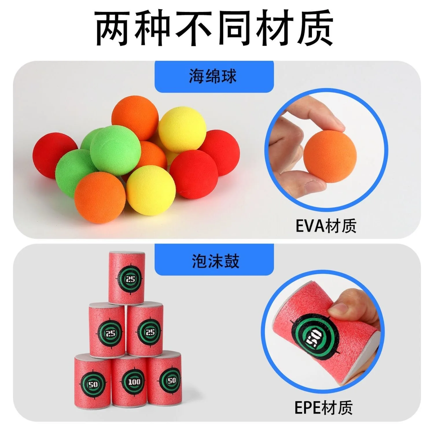 Wholesale Bow Arrow Catapult Eva Sponge Ball Target Label