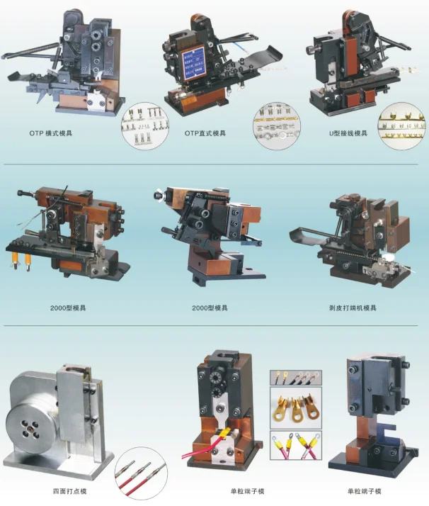 Wiring Harness Terminal Mold Wire Crimping Machine Die Set