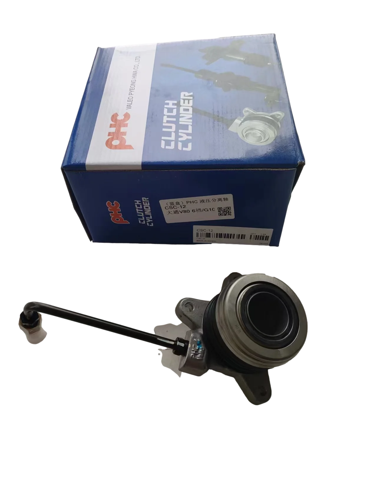 Premium SAIC MAXUS V80 6 Speed T60 Clutch Release Bearing C00095252 for ...