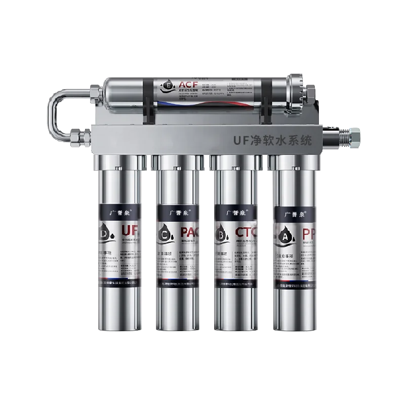 5 Stages Home Filter Housing UF Stainless Steel Water Purifier Kitchen ...
