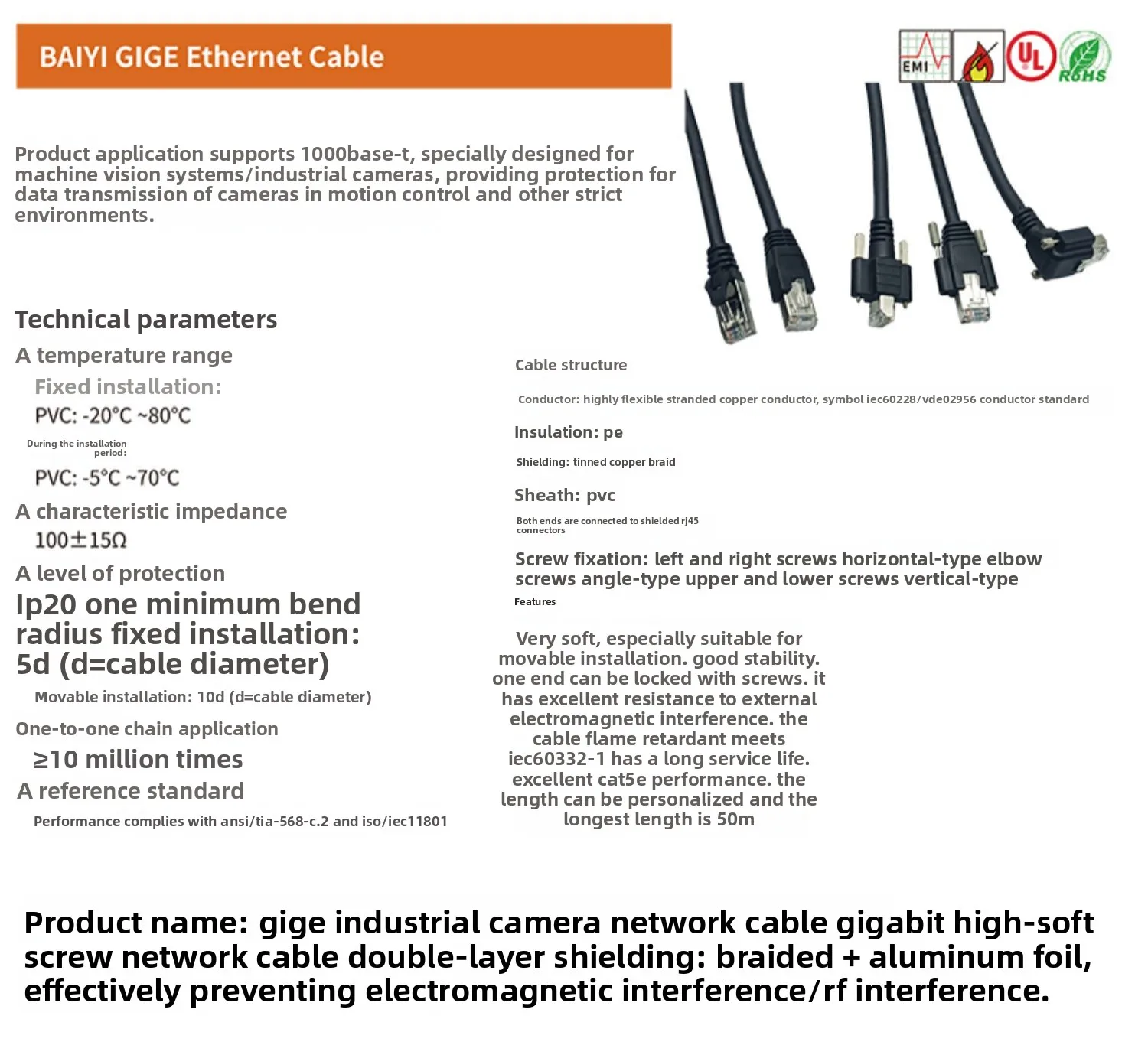 High-Flexible Gige Shielded Gigabit Network Cable for Industrial Camera ...