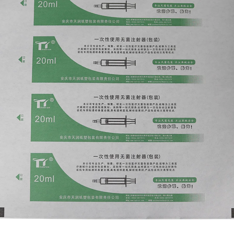 Medical Disposable Packaging Blister Paper Medical Coated Paper For ...