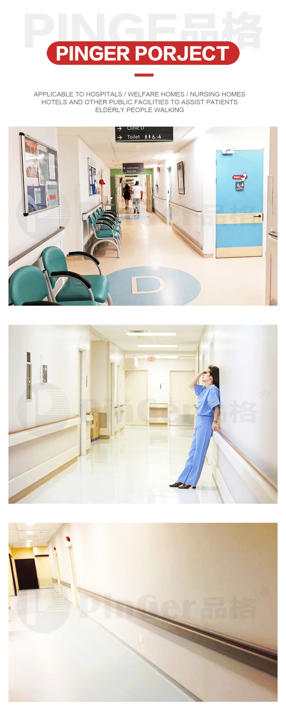 Pvc Wall Bumper Hospital Handrails - Buy Hospital Wall Rail,Pvc Hand ...