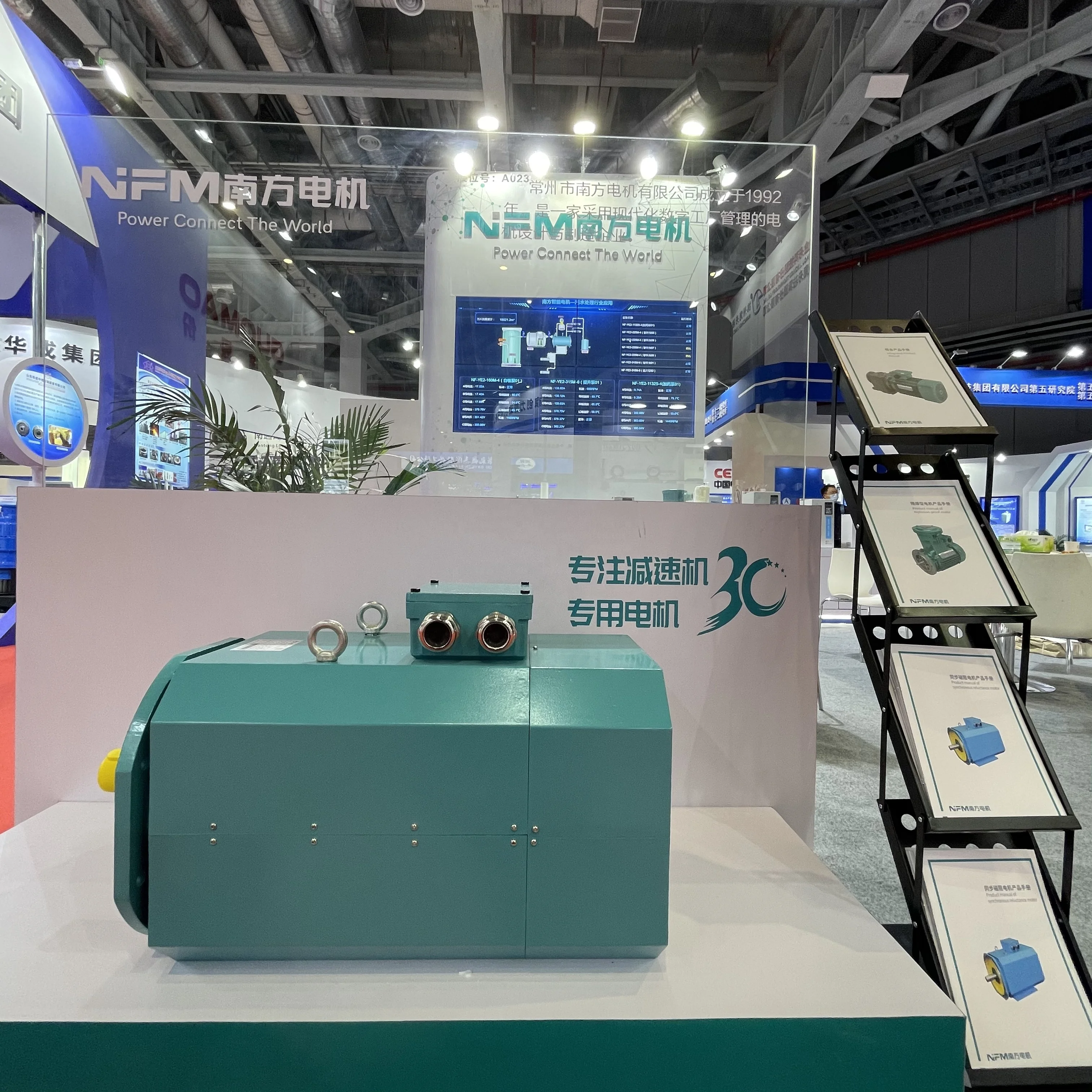 NFM CHANGZHOU NANFANG MOTOR - High Efficiency Electric Motors