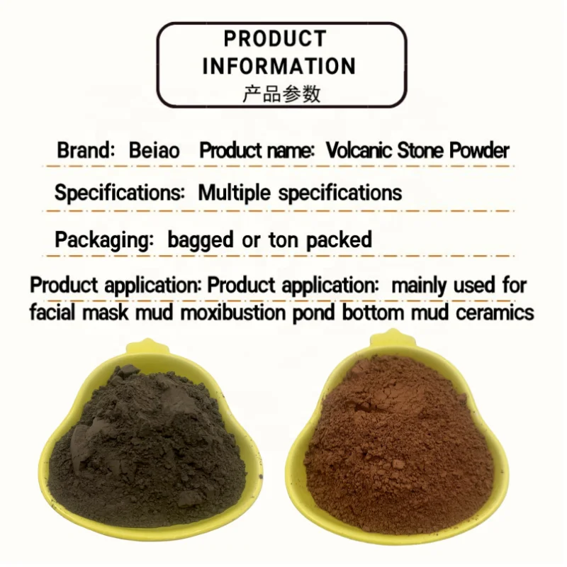 Lava Rock Volcanic Stone Pumice Powder Price - Cosmetic Grade
