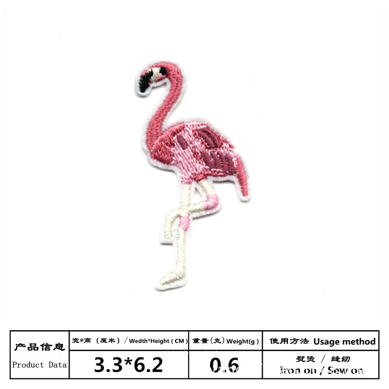 Custom Embroidery Patches - Flamingo Fabric Iron-on Patches