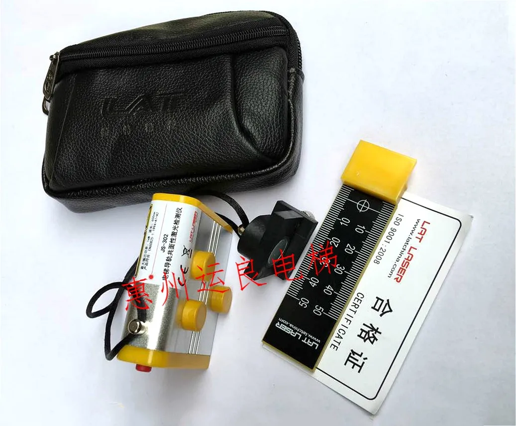 Elevator Guide Rail Laser Rail Calibration Ruler Laser Alignment ...