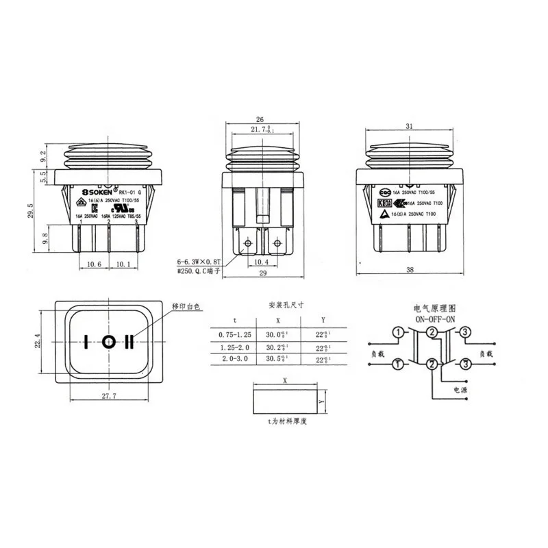 12V High Current Switch IP67 - Heavy-Duty Waterproof Button