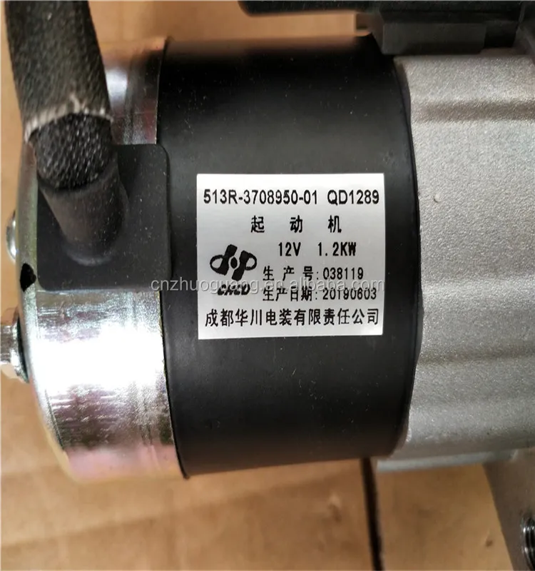 2020 Hot Sale Foton Automotive Electrical System Starter Assy 513r ...