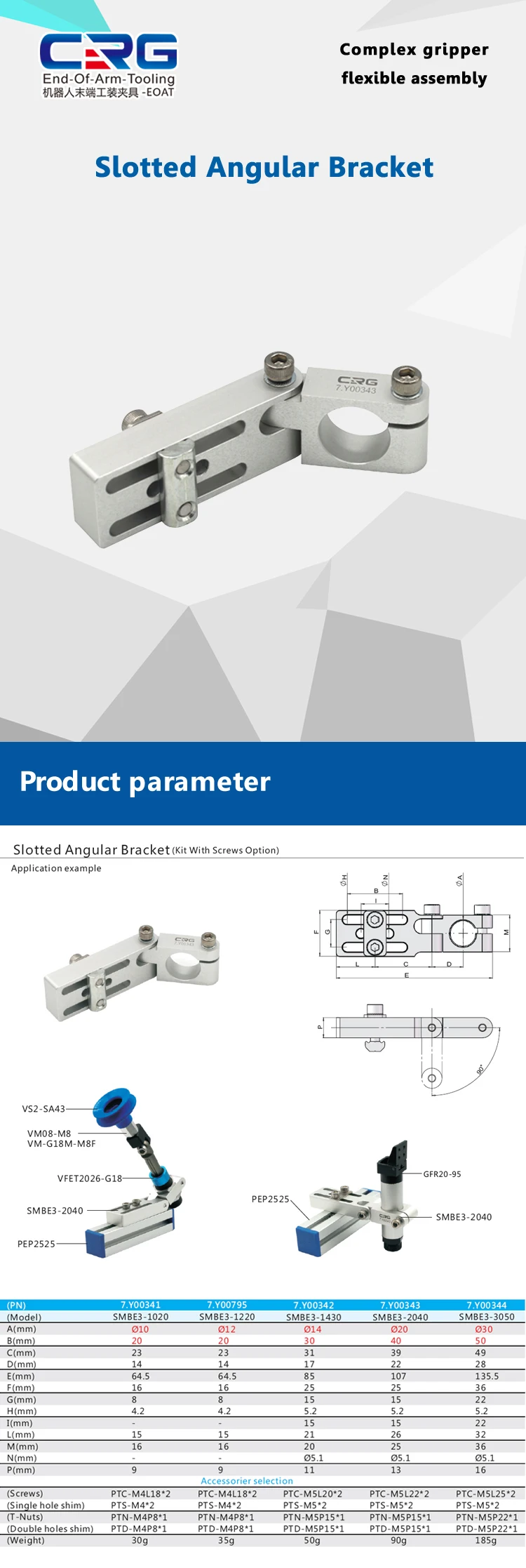 Heavy Duty Mounting Bracket Eoat Robot Parts Gripper Smbe3 Fixture ...
