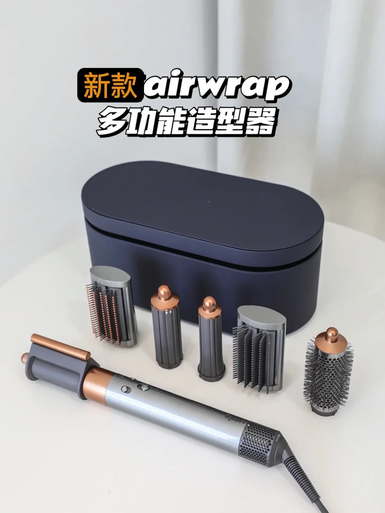 Hs05 Dy Airwraps Air Wrap Hair Dryer With Leather Case Cover For ...