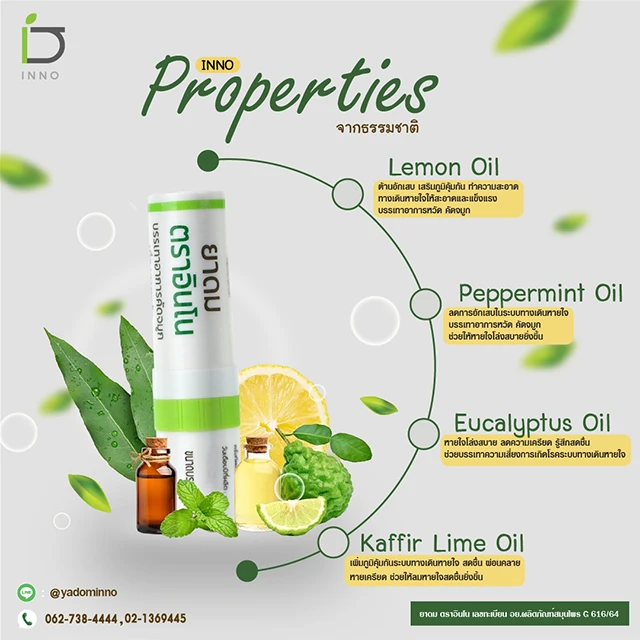 Inno Brand Herb Inhaler Organic Product Healthcare Supplements Aroma ...