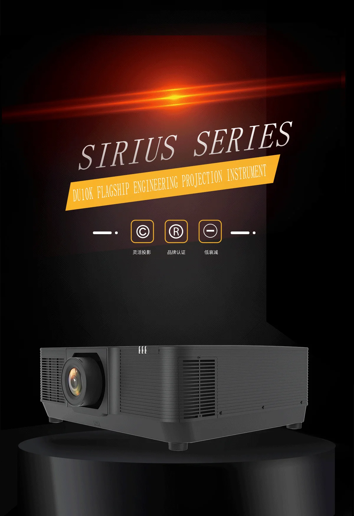 Dhn Du10k 3lcd Immersive Laser Projector 3d Ready For Dome/holographic ...