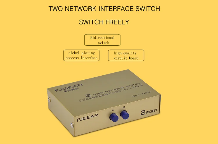 High Quality Rj45-2 Port Ethernet Switcher 2 Input 1 Output Internal ...