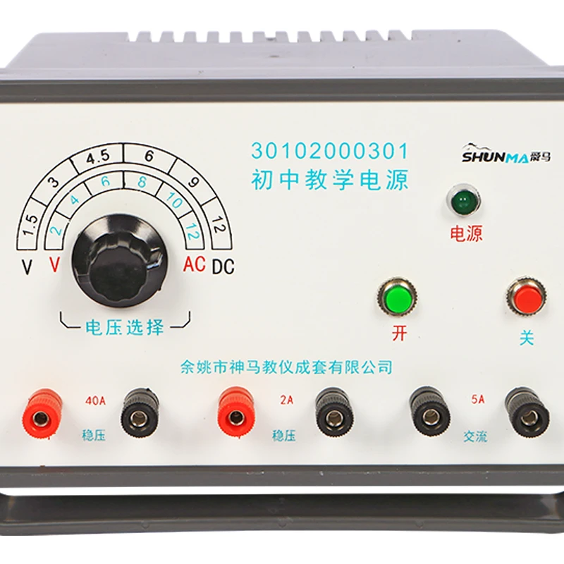 Education Laboratory Equipment Physics Teaching Equipment Junior High ...