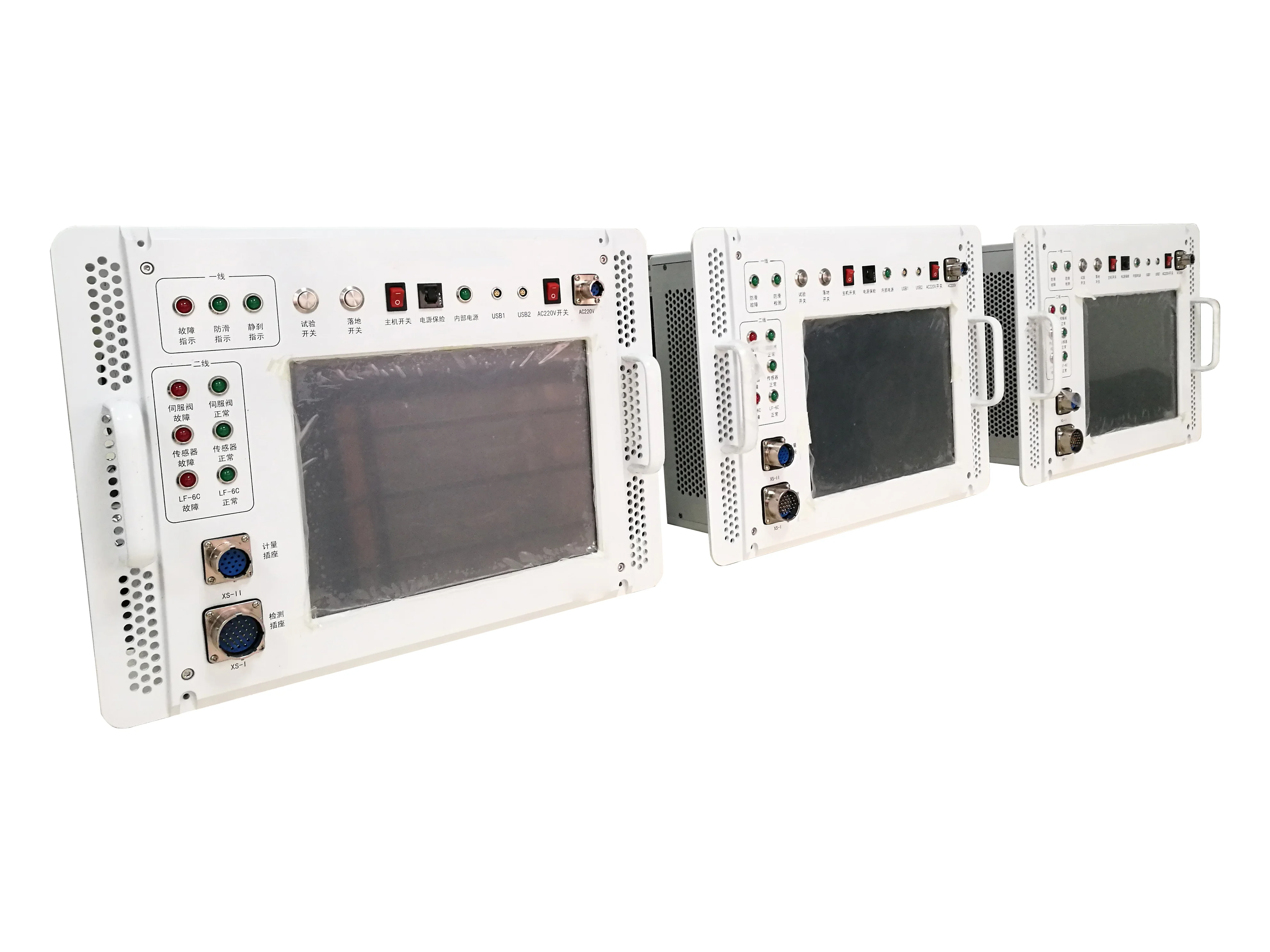 Brake Detection System Determine The Fault Status Of The Isolation