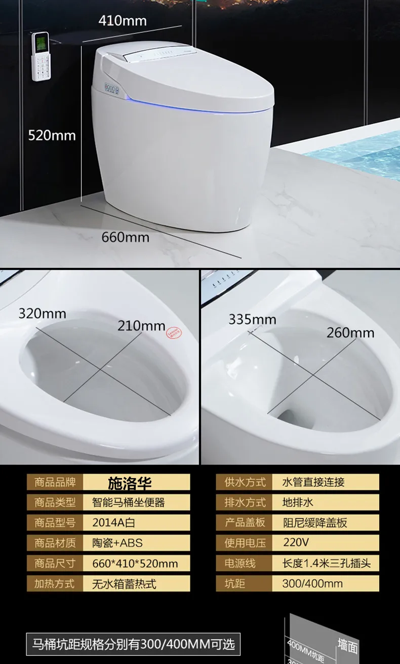 Sanitary Ware Ceramic Vacuum Flush System Smart Toilet for ...