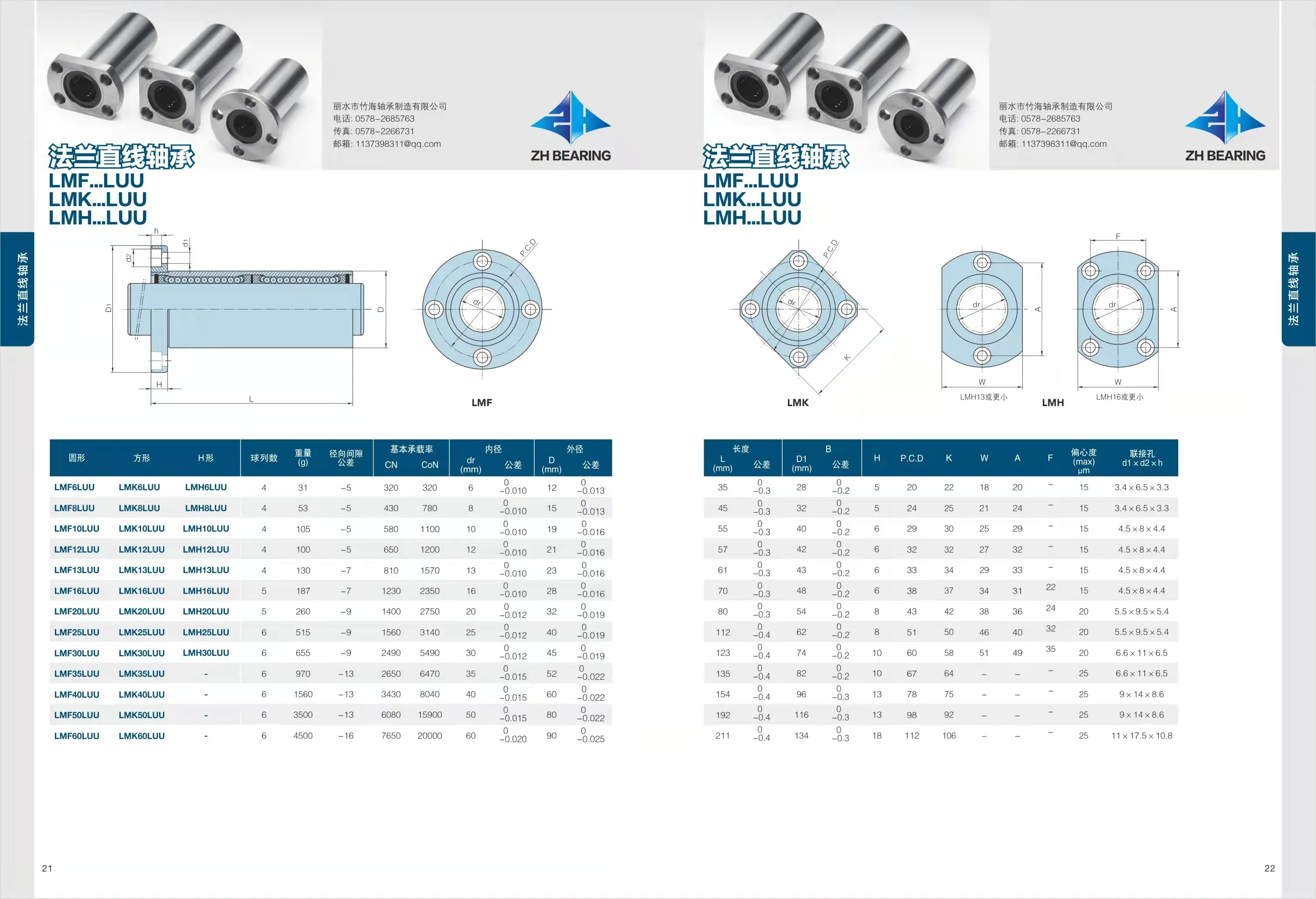 Alta Calidad Lmh12luu 12mm De Largo Tipo De Cojinete De Brida Lineal ...