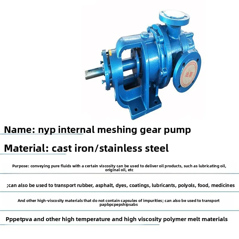 YJ Nyp Type Stainless Steel Rotor Pump Large for Flow High Viscosity ...